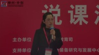 手持式电解质试剂导电演示仪测试剂导电性.mp4