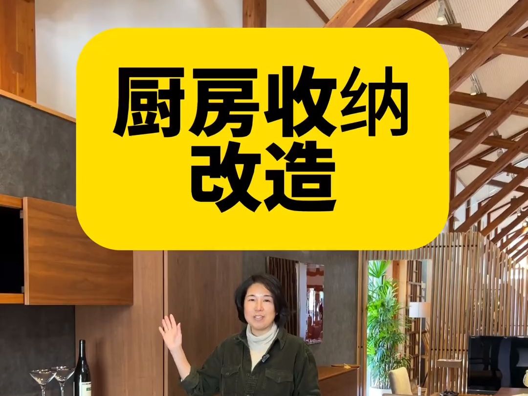 大收纳整体厨房,颜值+实力=出圈