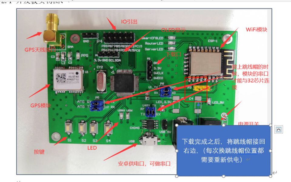 esp8266烧写AT固件