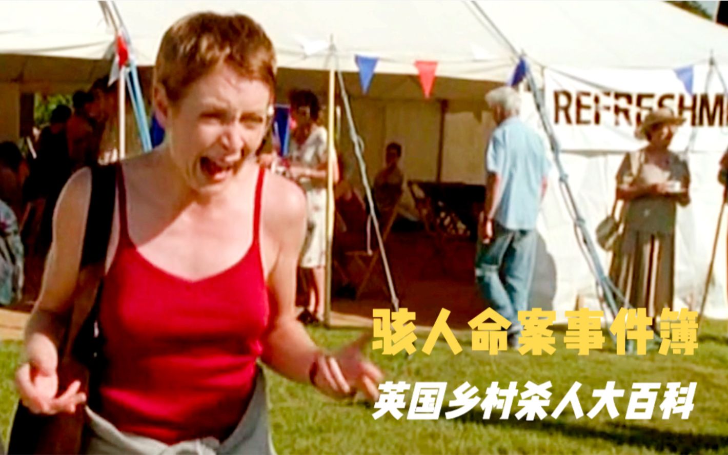悬疑推理:骇人的连环命案,极其简单的杀人手法,结尾却极限反转