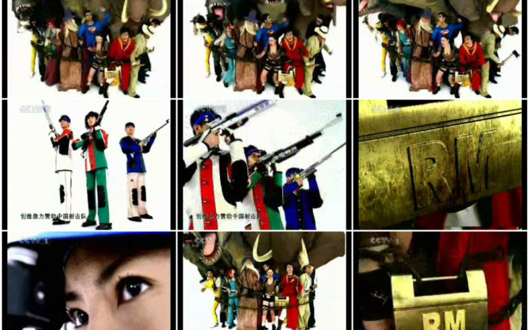 创维酷开电视射击目标篇