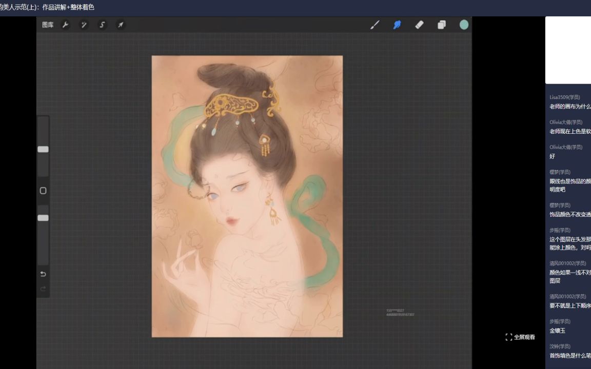 施琪嘉【50堂网络视频课】 精分临床治疗 心理咨询师的必修课理论+...