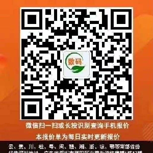 数码回收网18856885222 