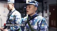 ...新年伊始,一场跨昼夜实战化训练在舰上展开。指挥员逐级下达目标.