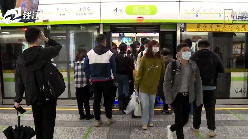 杭州地铁启用“场所码”浙江多地交通出行发生变化