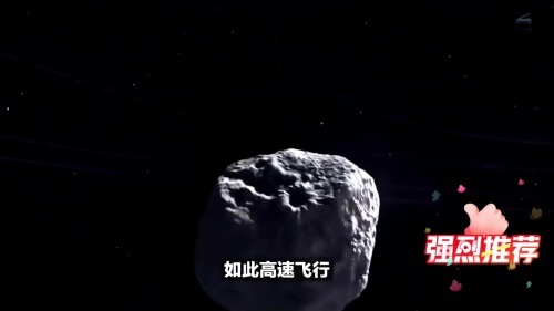 宇宙飞船速度如此之快,为何不会撞上小行星? (1