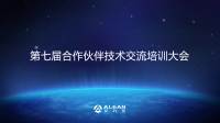 控制核心——总线报警主机