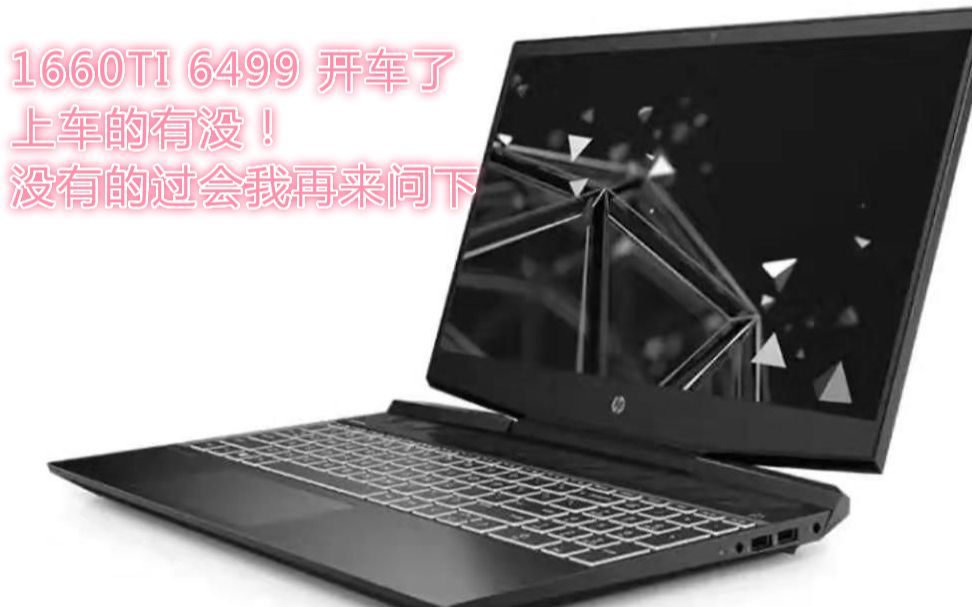 小高电脑工作室:光影精灵5代1660TI显卡6499 VS Y70002019 1660TI ...