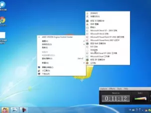 96微信编辑器需要工具教程