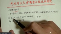高等数学1 编号15-高阶导数&隐函数及由参数方程所确定的函数导数(1)
