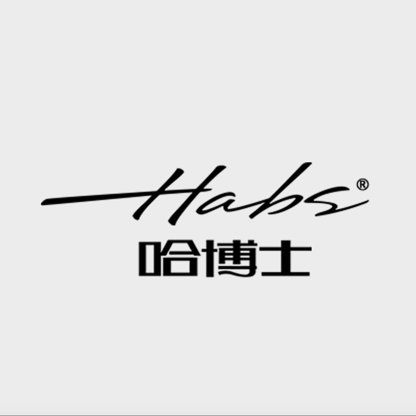 哈博士智能锁 
