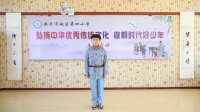 弘扬中华优秀传统文化,做新时代好少年优秀作品展示