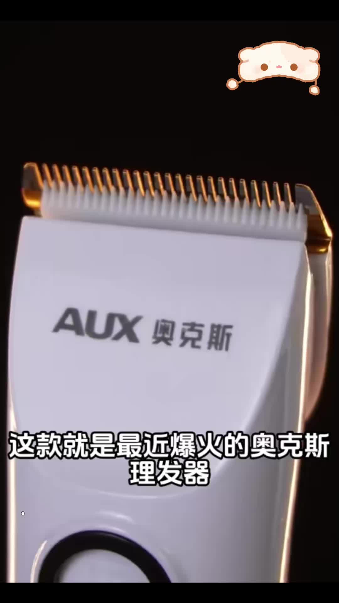 理发器电推剪发神器防水静音电动剃头刀家用理发电推子#理发器 #剪...