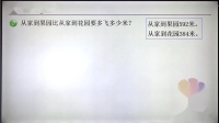 二年级数学三位数不连续退位减法的笔算