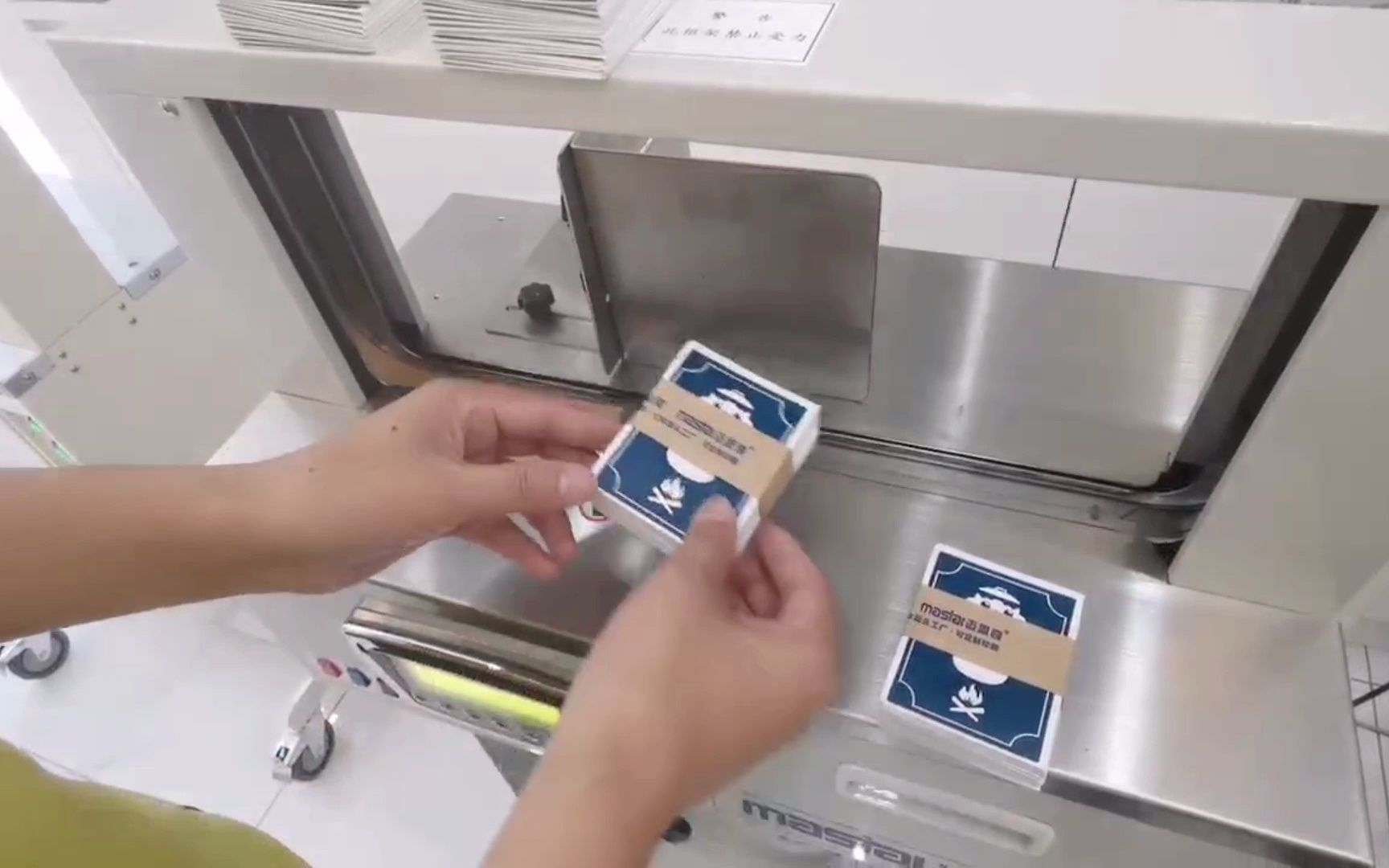 束带机 小型全自动束带机 纸带捆扎机 opp胶带捆带子机 卡片数据线...