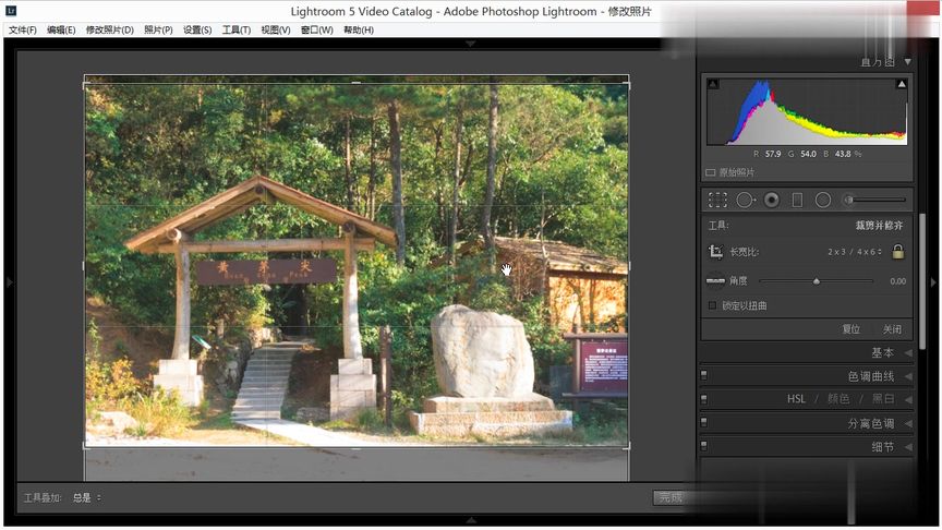 Lr零基础教程:第22讲,通过裁剪与旋转重新构图