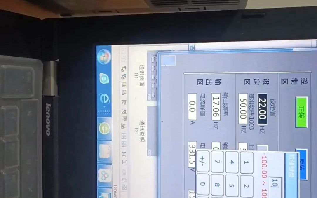 台达B系列触摸屏直接通讯三菱E700变频器程序资料