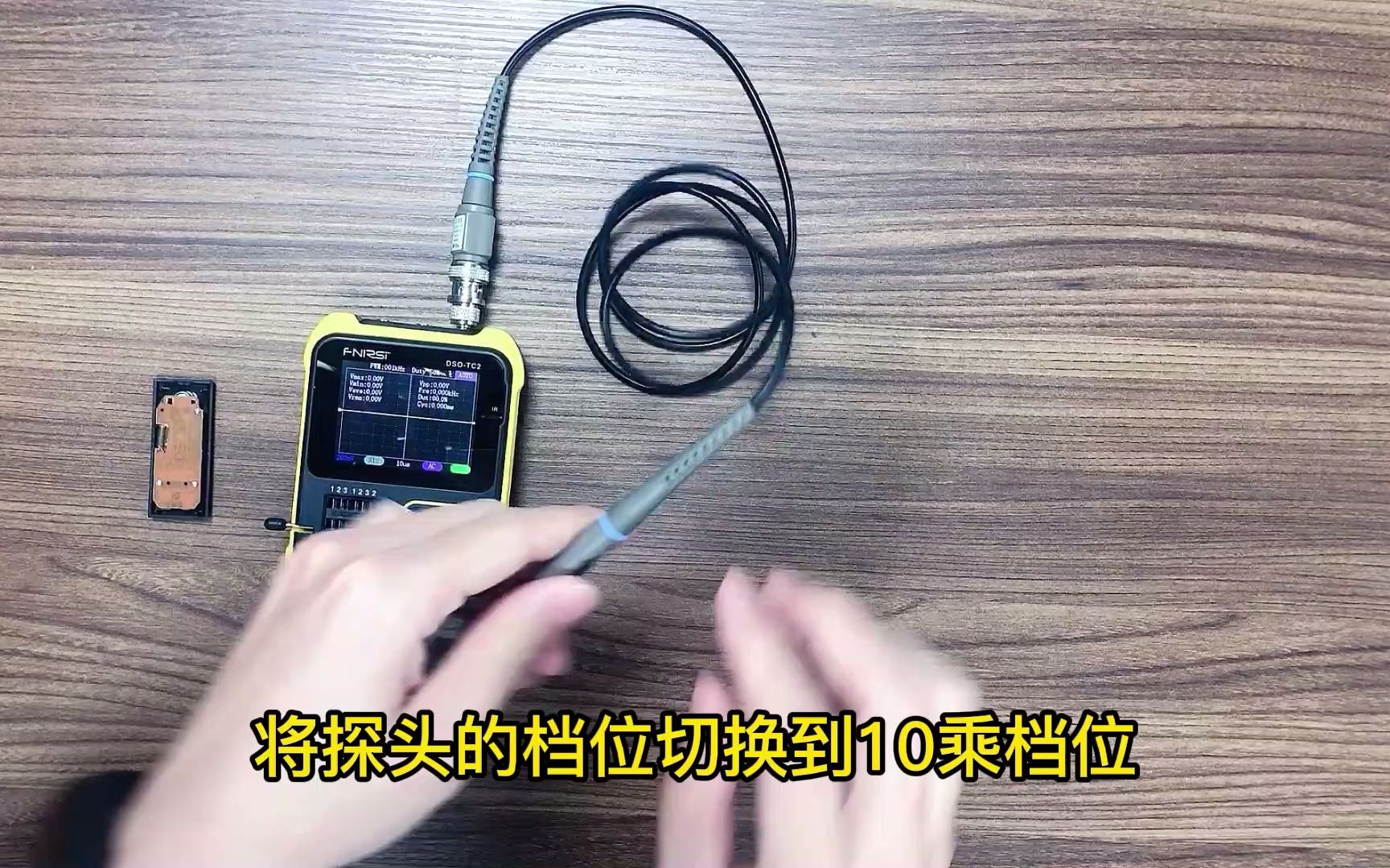 FNIRSI DSO-TC2手持示波器测量32.768K时钟晶振操作