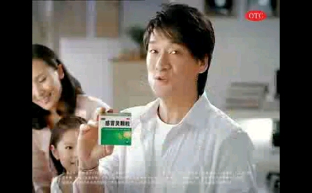 999牌感冒灵颗粒广告