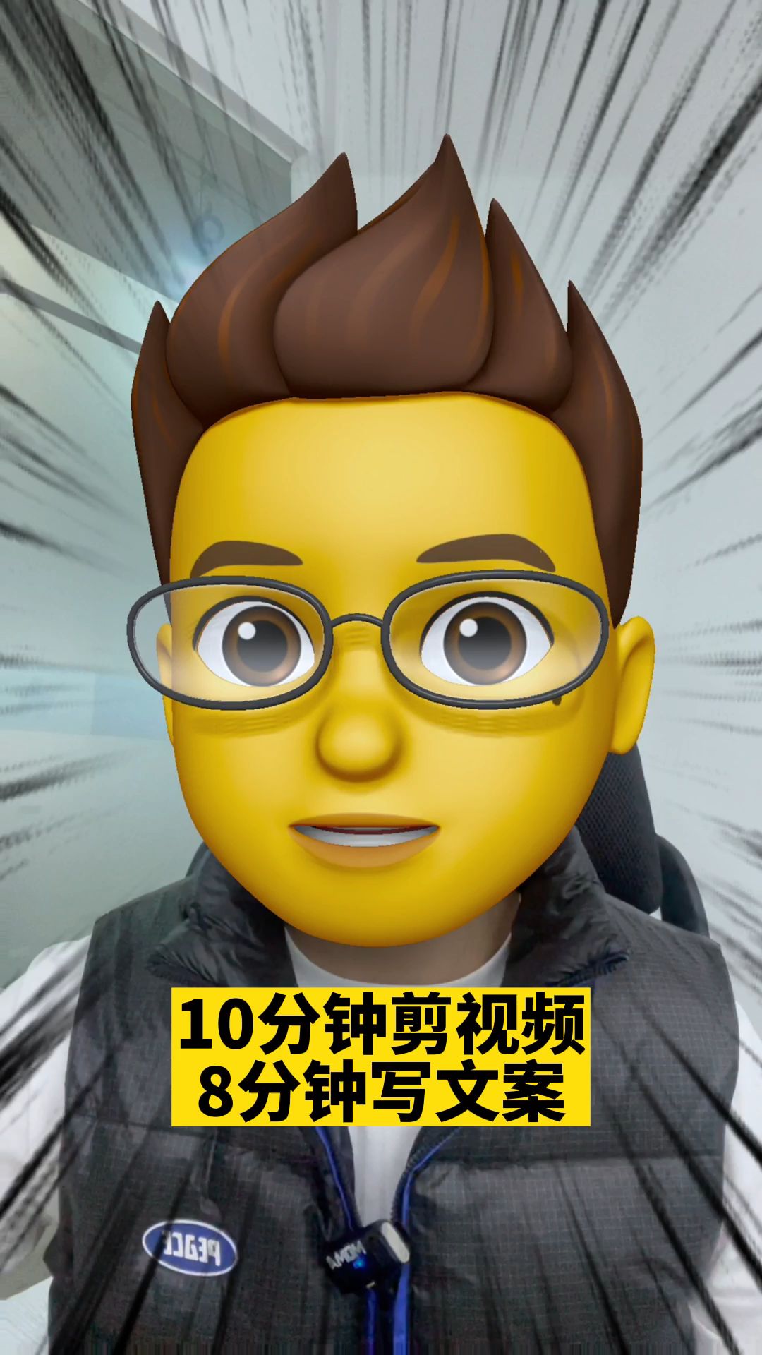 10分钟剪视频8分钟写文案?一键自动生成文案工具了解一下1