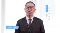14、工伤的认定标准? - 复件