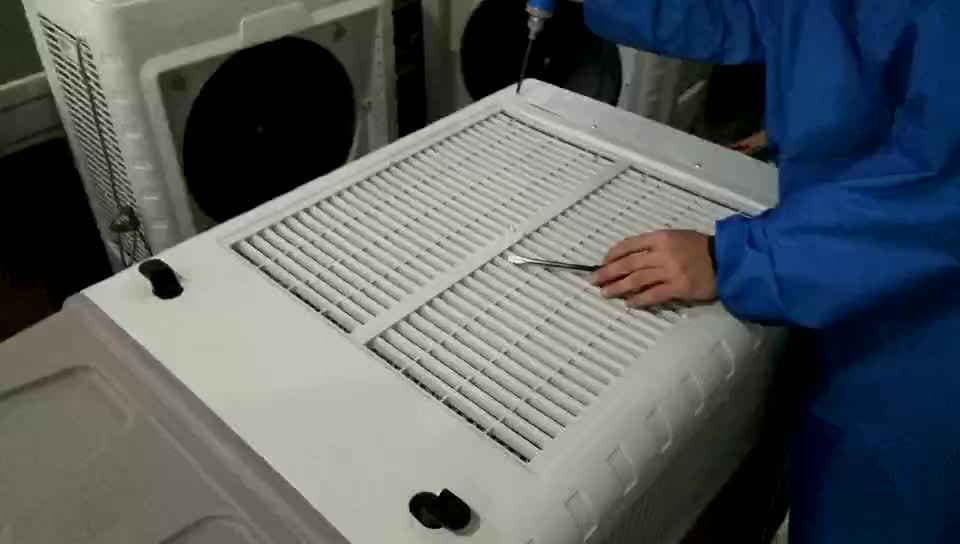 冷风机拆开视频