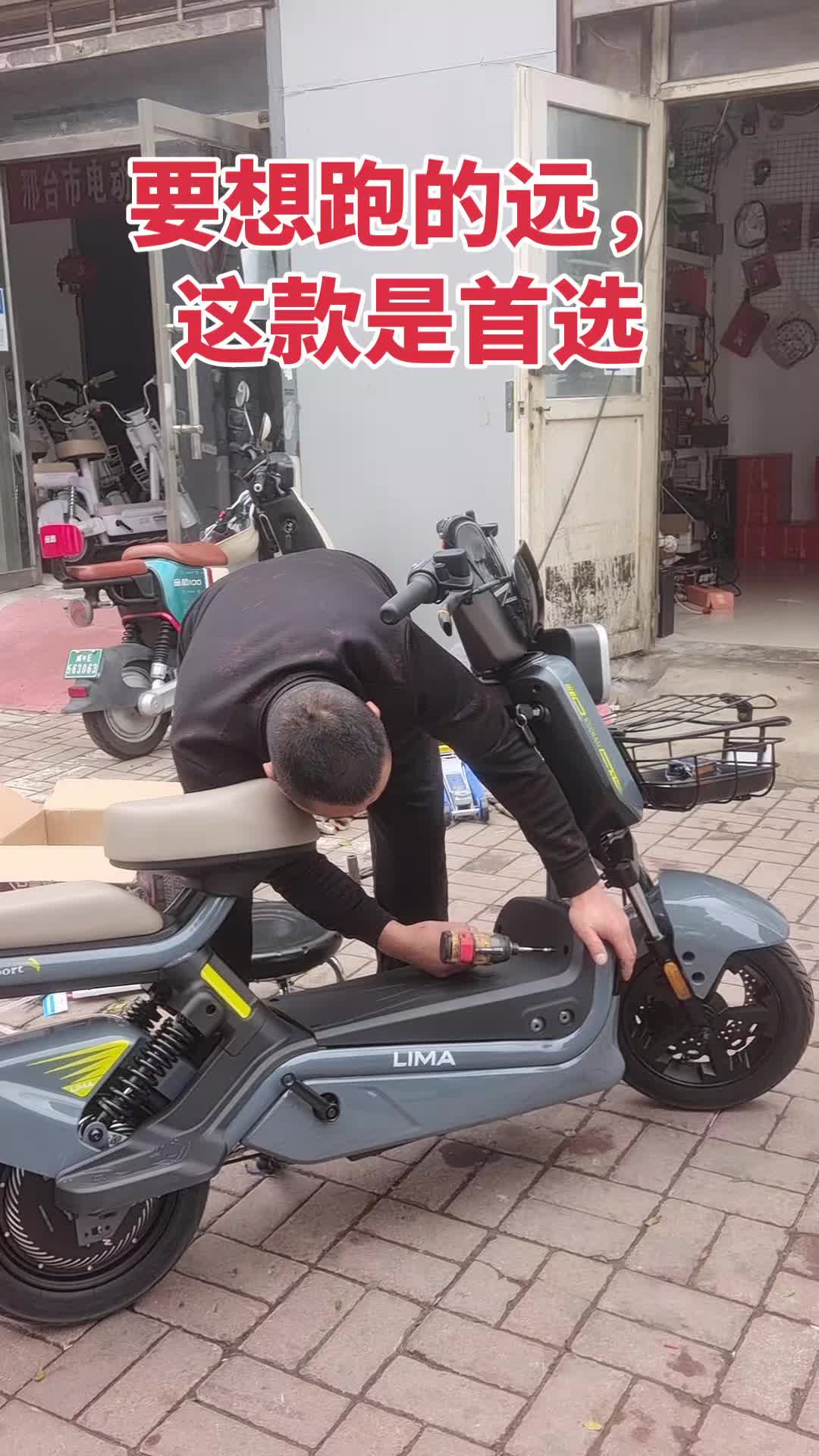 你知道这个款车,一次充电最远续航多少公里吗?#电动车 #电动车维修