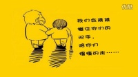 2014年优胜教育感恩节活动学生感恩父母视频(完整版)