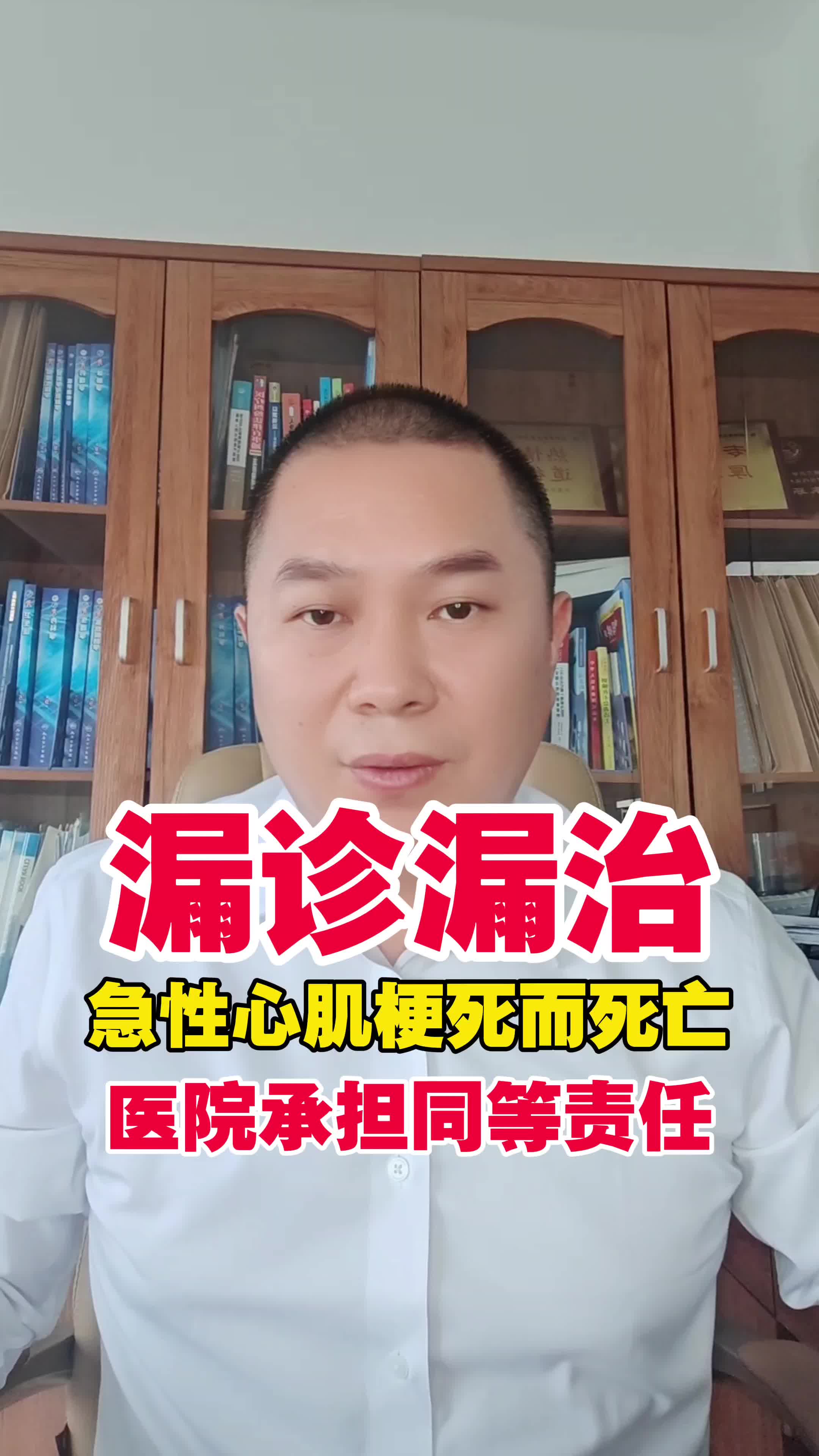 56岁男子胸闷就诊3小时后急性心肌梗死死亡,医院无视典型心梗心电图...