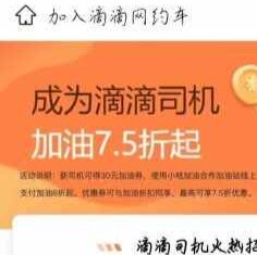 乔车安管 