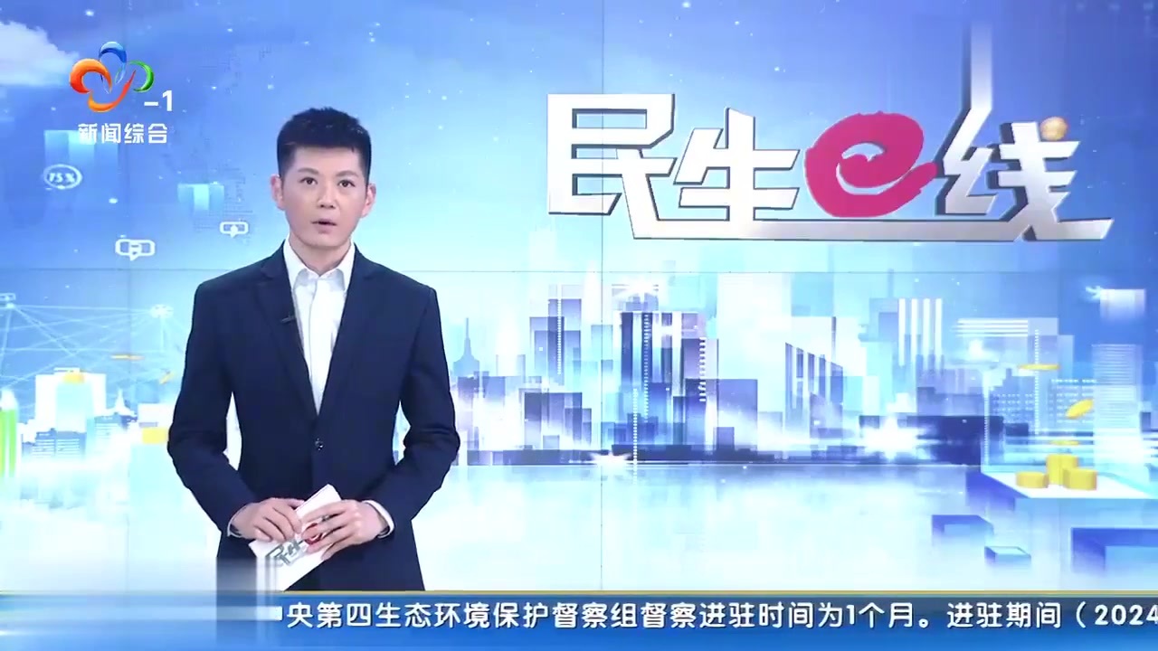 受害人变疑犯因组织领导传销被刑拘