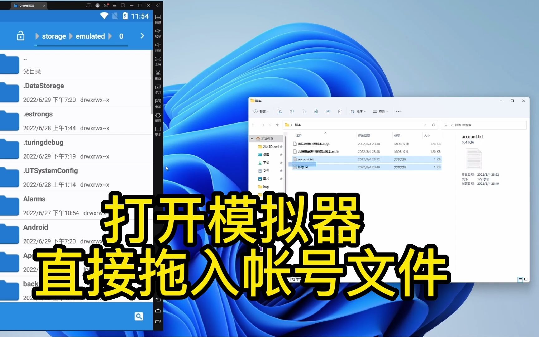 【赛马娘】台服/繁中服新版脚本使用说明_教程