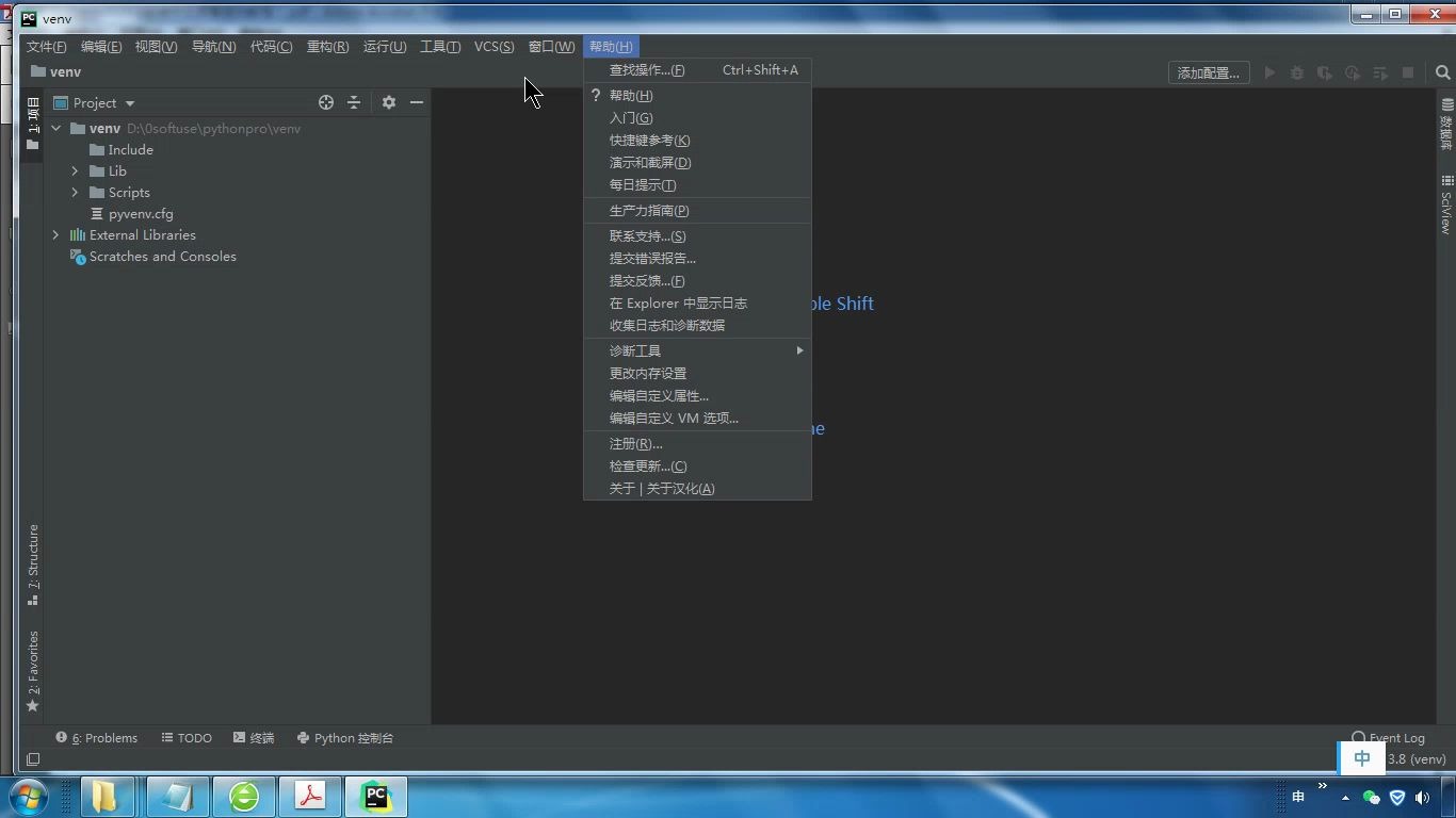 [python小白初学]8-pycharm2020.2汉化实录(注意文件已更新,关注公众...