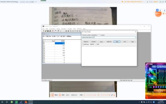 Modbus协议-Modbus TCP 功能码01读取输出线圈状态的报文格式详细...