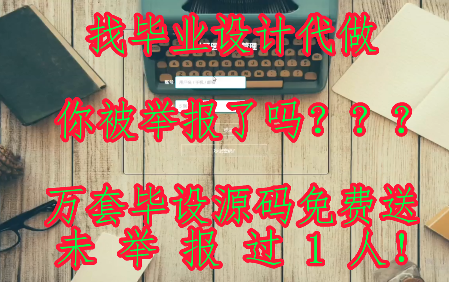 【赠送视频源码】spring boot西南财经天府学院社区医疗服务管理平台[...