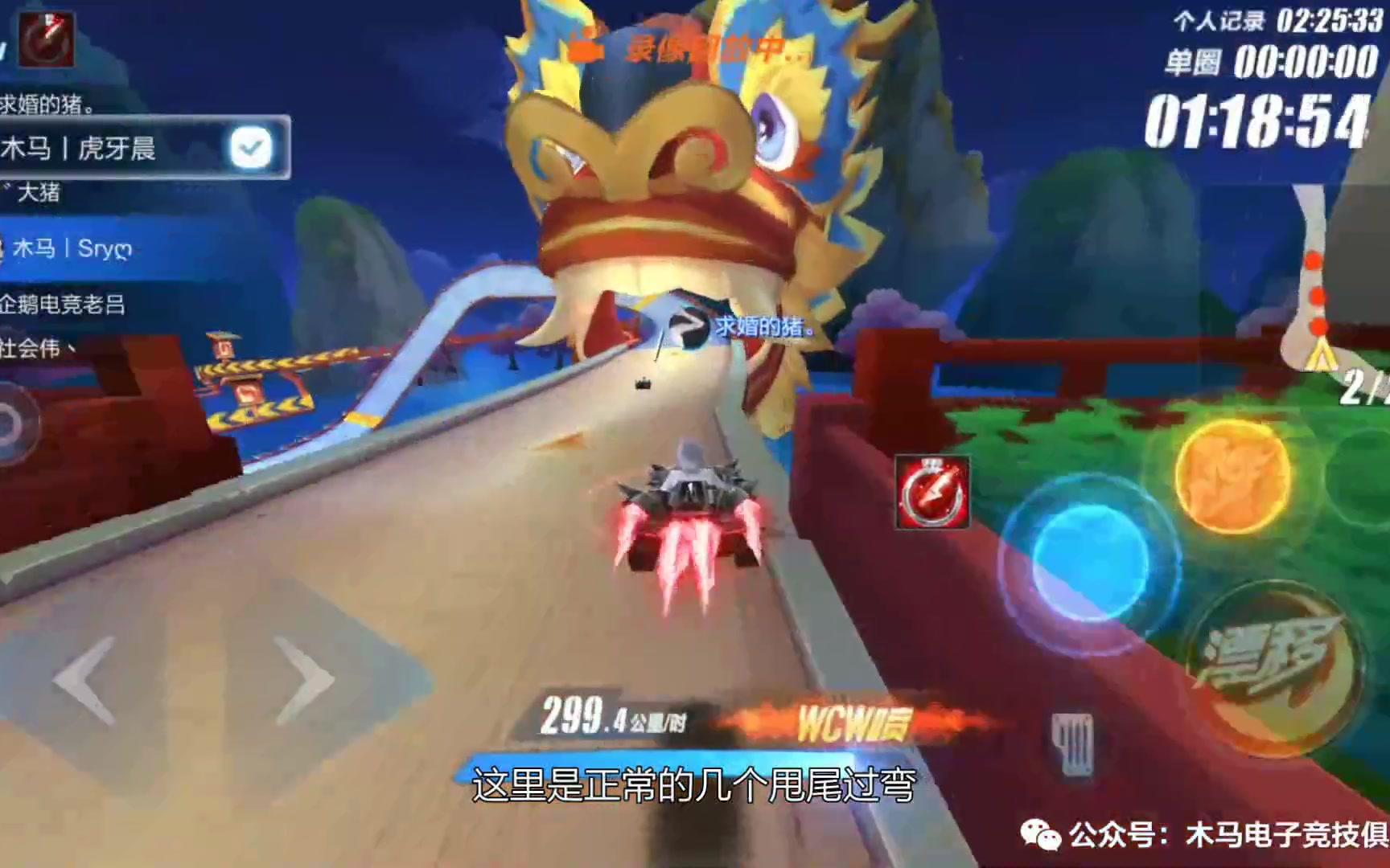 QQ飞车手游-神仙打架之龙腾灯海排位实战解说,三管氮气教你做人