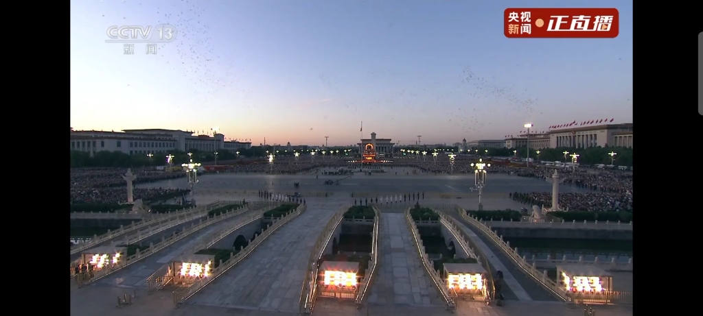 74 周年央视直播升旗仪式