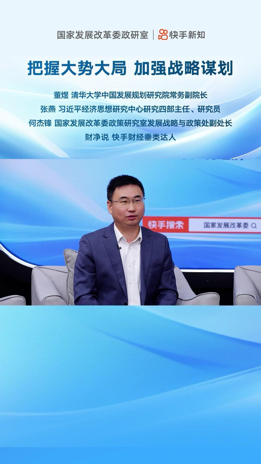 要有超前的意识、全球的视野、先进的理念来指导战略谋划和发展规划