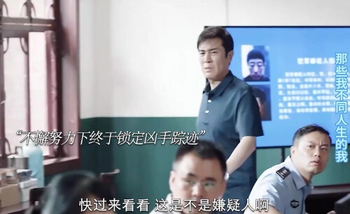 我是刑警:这案子川哥都感觉心累,遇到的最难办的案子