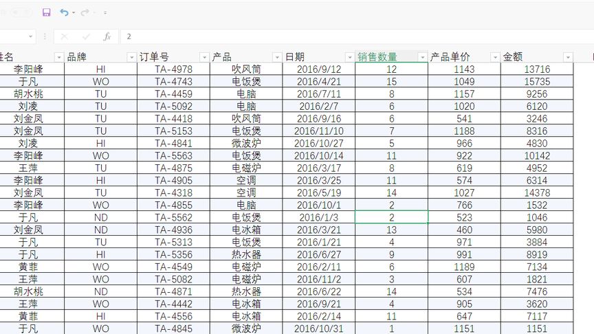 excel设置工作表数据打印到一张纸上