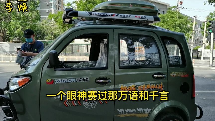 我们两口子入手了一辆全封闭燃油摩托车。朋友们你们看看好不好。