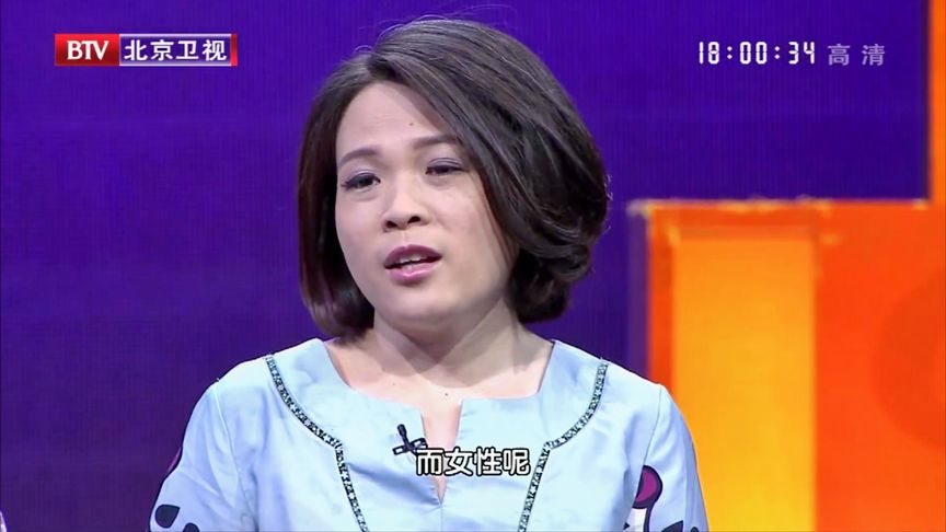 养生堂:跟专家看看皮脂钳测量皮下脂肪的厚度
