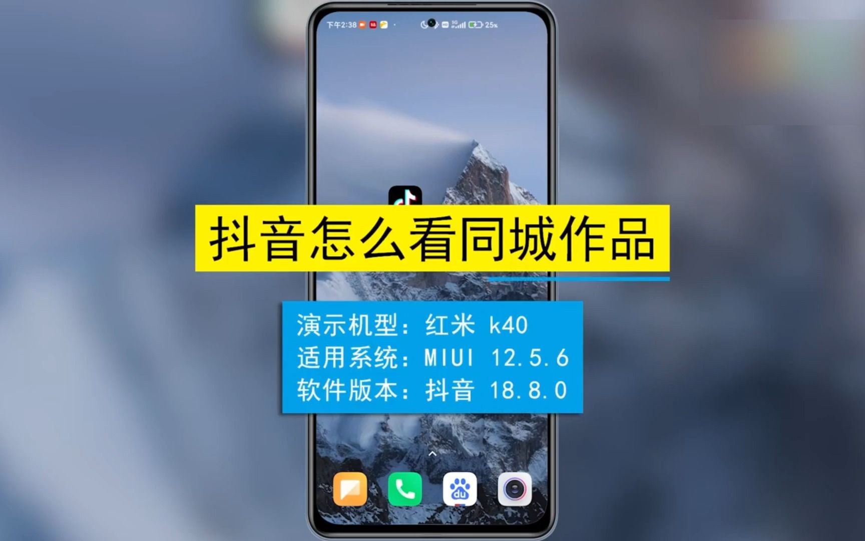 抖音怎么看同城作品,抖音看同城作品