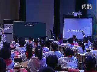 小学五年级数学优质课展示下册《找规律》(2011年江苏省小学数学...