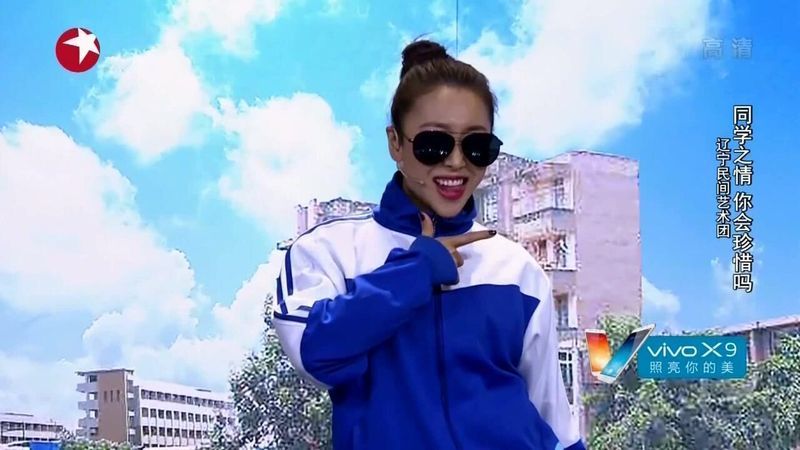 美女代表班级表演节目,整个舞台都被她承包了 笑星闯地球