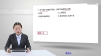 2020事业单位考试-事业单位E类-临床医学-实战练题班-临床医学知识-2