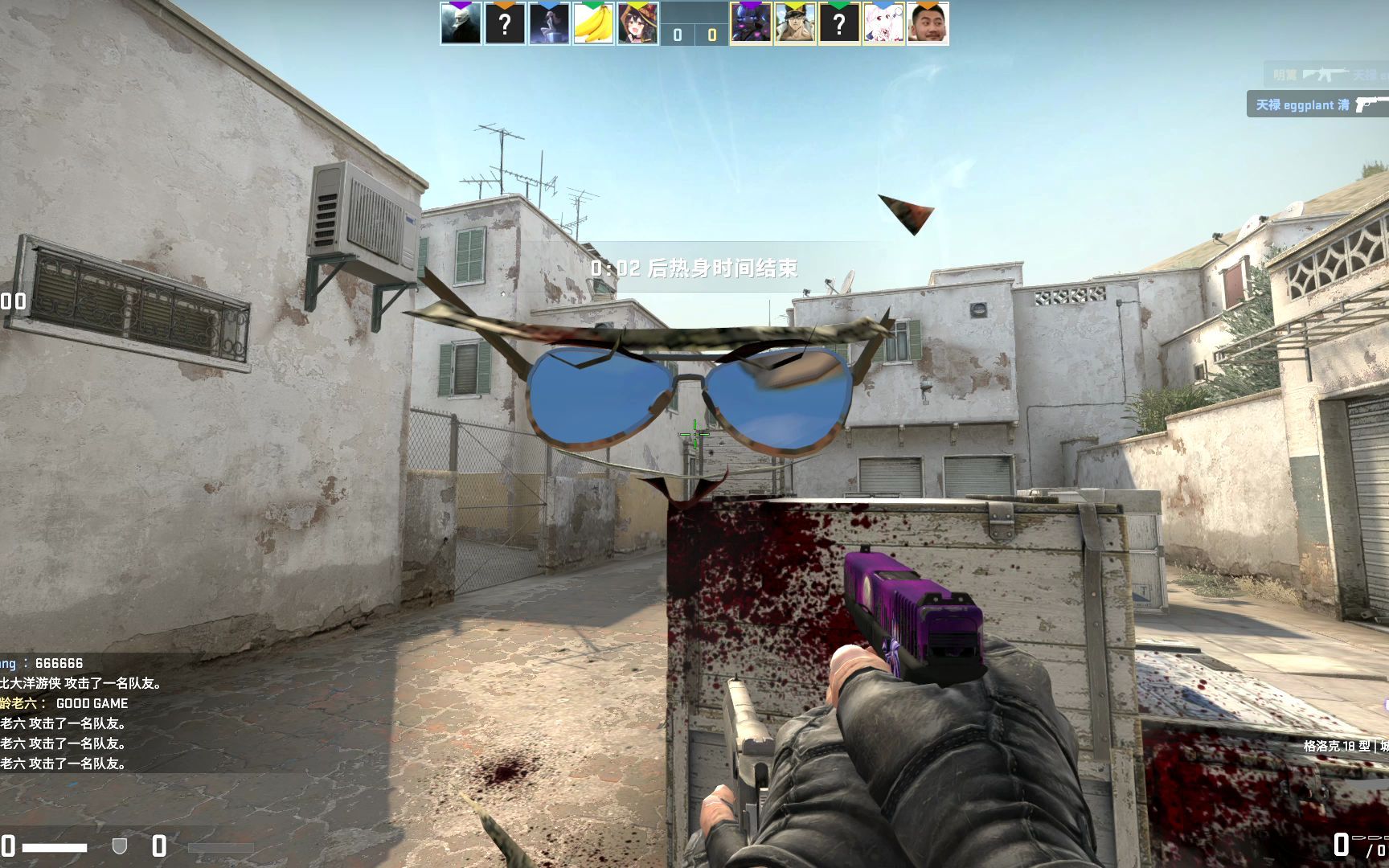 csgo完美世界你自己看看