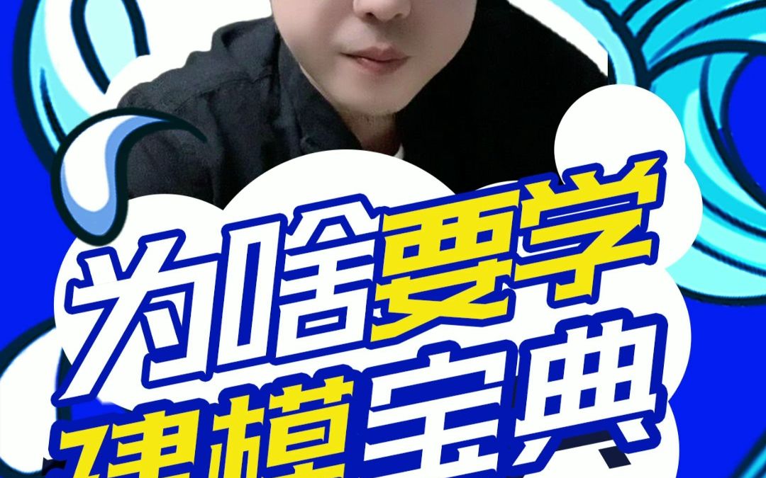 红军长征精神部队军队革命浮雕党建文化墙 红色木纹 中国精神 #建模...