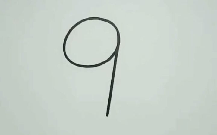 教你数字9简笔画,学会了吗