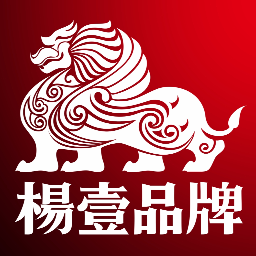 西安杨壹品牌设计 